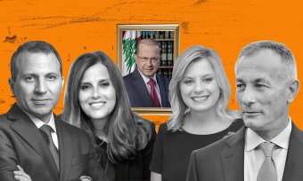 Inside The House of Michel Aoun: A Feuding Dynasty - Raseef22